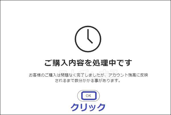 StripchatならVプリカが利用可能【使い方を徹底解説】 - 【Stripchat】を微課金で遊んでいる人のブログ｜楽しむコツを徹底解説！